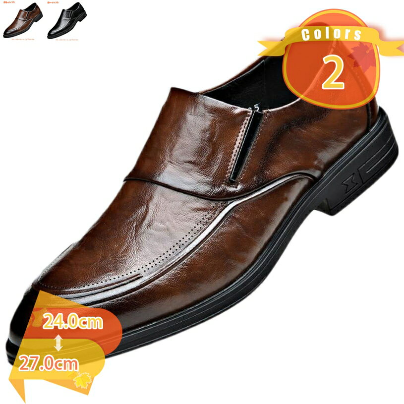 表地：合成皮革メイン素材：合成皮革▼アッパーはスUチップのデザインがより引き立って見えるシンプルな印象で美しいシルエットが魅せるスマートなデザインです。▼柔らかくて質感も良くと同時に通気性が抜群、例え長時間歩くと蒸し暑い感もありません。優れ...