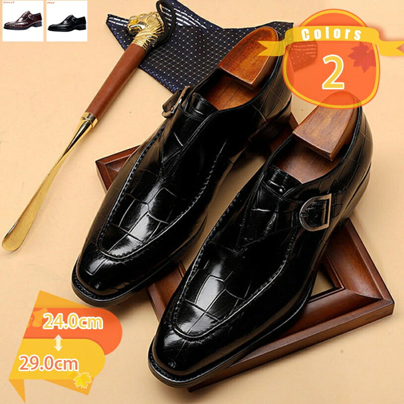 表地：合成皮革メイン素材：合成皮革【通気性】内部に使用しているライニングは通気性で靴の中をドライに 保ち、足ムレ防止効果に優れている。【柔らかい革素材】やわらかい革を使用して、ふんわりとやさしく足を包み込めます。十分に柔軟で、強い靭性を持つ...