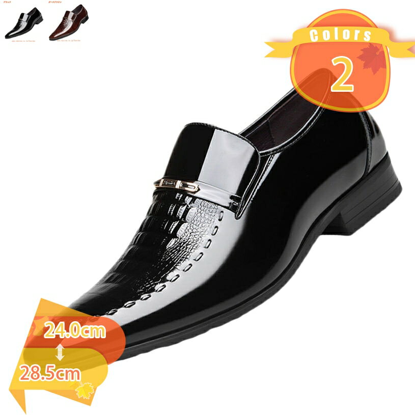 表地：合成皮革メイン素材：合成皮革▼アッパーはスUチップのデザインがより引き立って見えるシンプルな印象で美しいシルエットが魅せるスマートなデザインです。▼柔らかくて質感も良くと同時に通気性が抜群、例え長時間歩くと蒸し暑い感もありません。優れ...