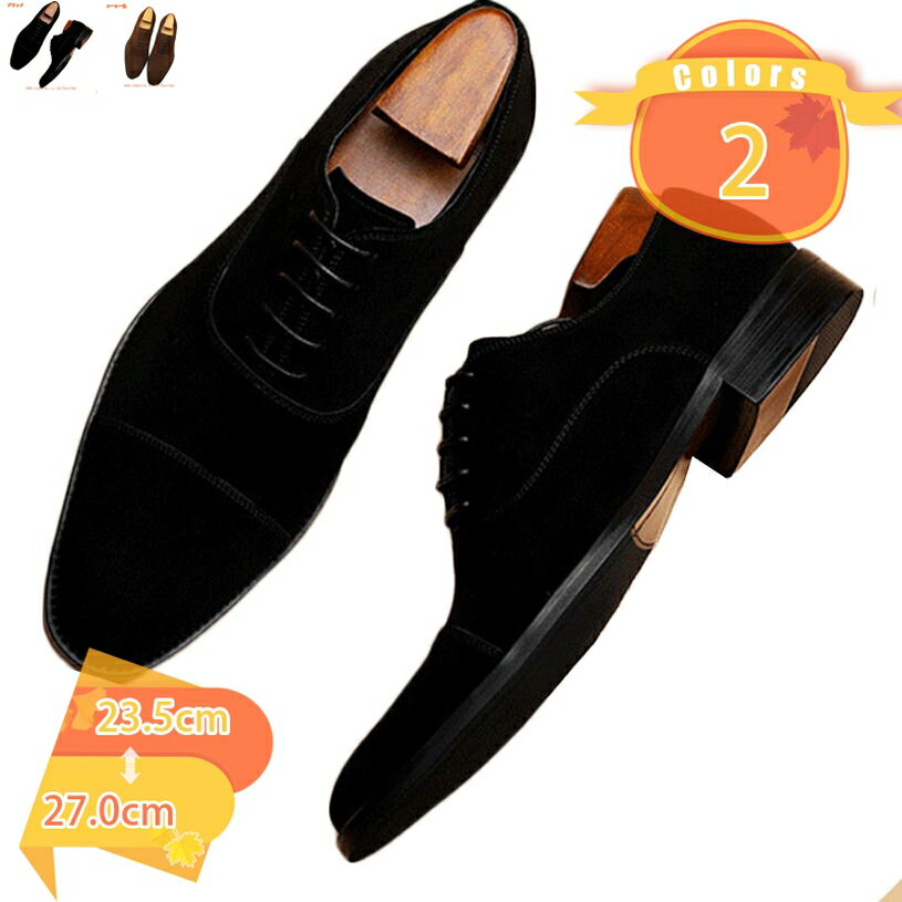 表地：スエードメイン素材：スエード【仕様】素材：スエード　カラー：ブラック、ブラウン　サイズ：24.5~27.0cm　甲の幅が広い日本人にもフィットしやすく、あえてジーンズに合わせてみるのもアリだと思わせてくれる一足。【プレーントゥ】つま先...