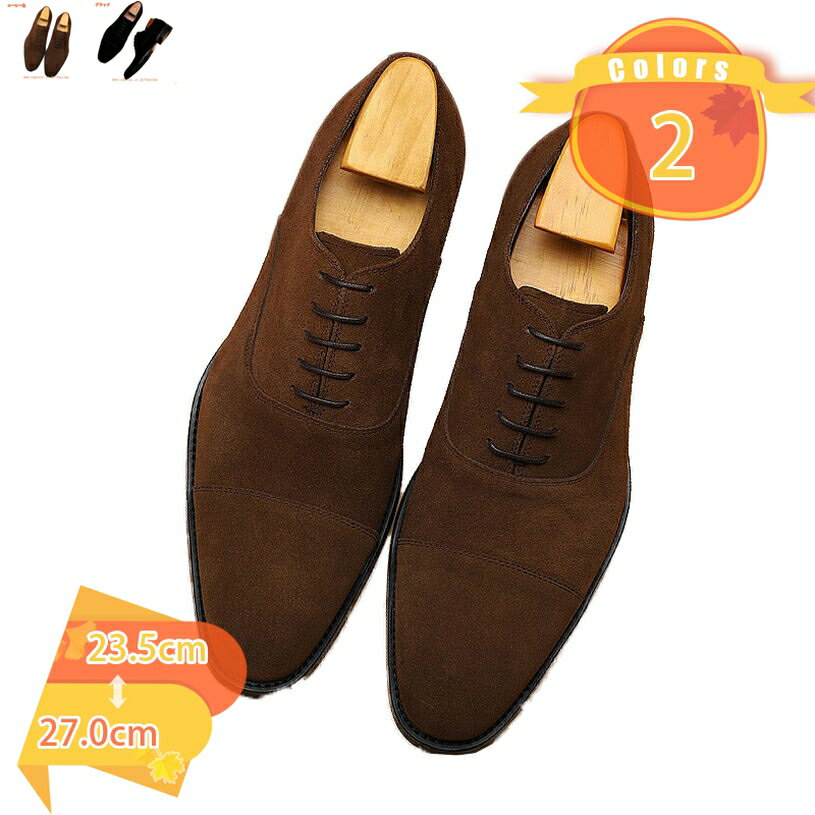 表地：スエードメイン素材：スエード【仕様】素材：スエード　カラー：ブラック、ブラウン　サイズ：24.5~27.0cm　甲の幅が広い日本人にもフィットしやすく、あえてジーンズに合わせてみるのもアリだと思わせてくれる一足。【プレーントゥ】つま先...