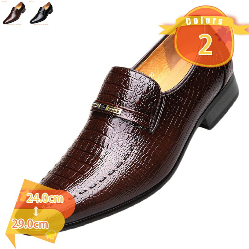 表地：合成皮革メイン素材：合成皮革▼【商品仕様】◆素材：合革　◆カラー：ブラック、ブラウン　◆サイズ：24cm、24.5cm、25cm、25.5cm、26cm、26.5cm、27cm　※寸法は手測りなので若干誤差がございますが、ご了承くださ...