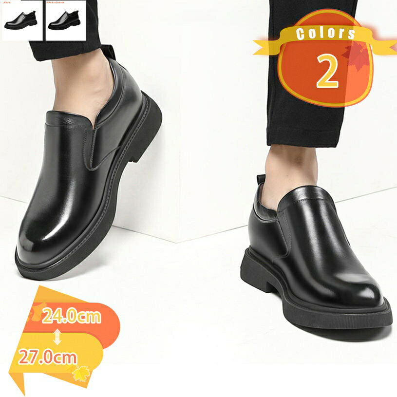 表地：合成皮革メイン素材：合成皮革▼【商品仕様】◆素材：合革　◆カラー：ブラック、ブラウン　◆サイズ：24cm、24.5cm、25cm、25.5cm、26cm、26.5cm、27cm　※寸法は手測りなので若干誤差がございますが、ご了承くださ...