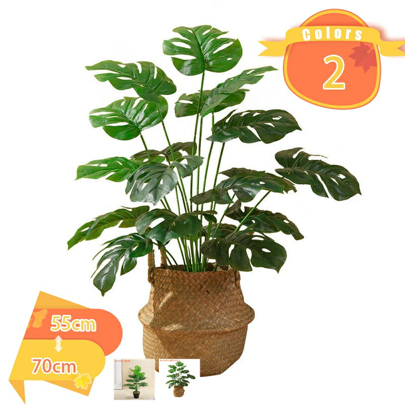 メイン素材：プラスチック、鉄【1、】お部屋のコーディネイトに癒しを加えてみませんか。植物は、主役ではないけどお部屋の彩りを豊かにしてくれ、心地よい空間を演出する重要なお仕事をしていてくれます。（枝の形状は手で曲げることでその角度で固定され、...