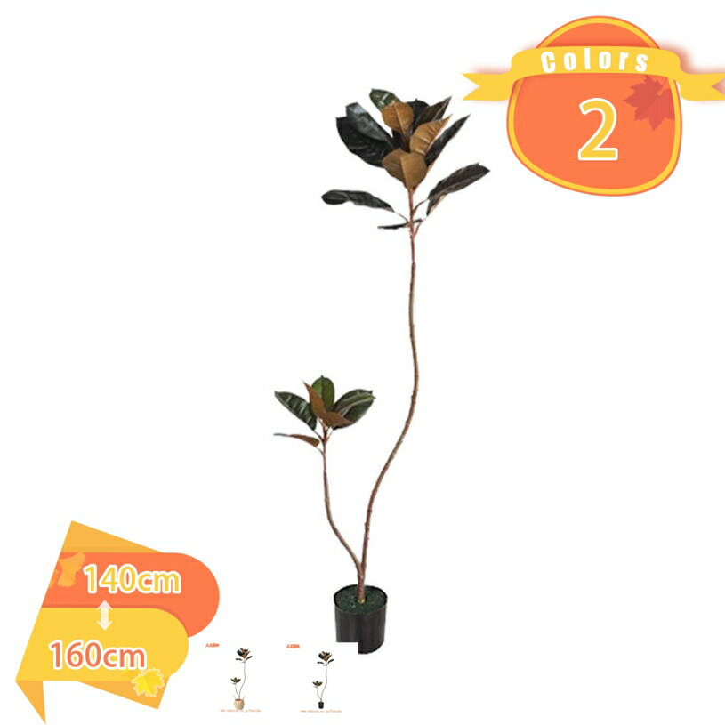 メイン素材：プラスチック、鉄【1、】お部屋のコーディネイトに癒しを加えてみませんか。植物は、主役ではないけどお部屋の彩りを豊かにしてくれ、心地よい空間を演出する重要なお仕事をしていてくれます。（枝の形状は手で曲げることでその角度で固定され、...