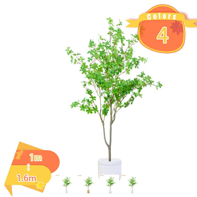 メイン素材：プラスチック、鉄【1、】お部屋のコーディネイトに癒しを加えてみませんか。植物は、主役ではないけどお部屋の彩りを豊かにしてくれ、心地よい空間を演出する重要なお仕事をしていてくれます。（枝の形状は手で曲げることでその角度で固定され、...