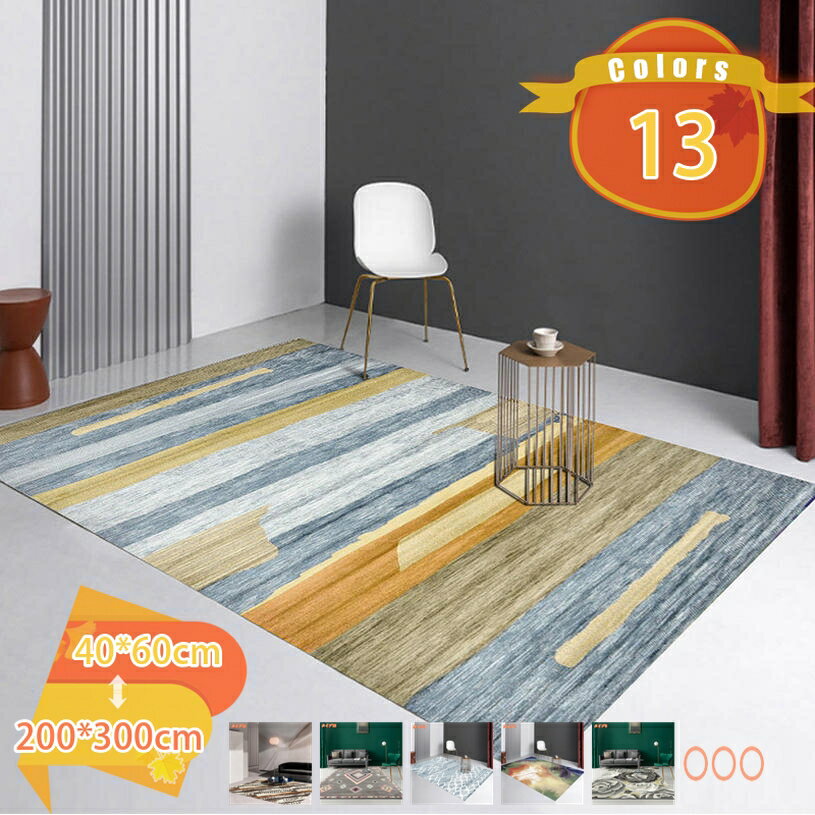 メイン素材：ポリエステル【仕様】サイズ：【ご注意：この商品はプリントタイプです。】40*60cm 50*80cm 60*90cm 80*120cm 80*160cm 120*160cm 140*200cm 160*230cm 180*280...