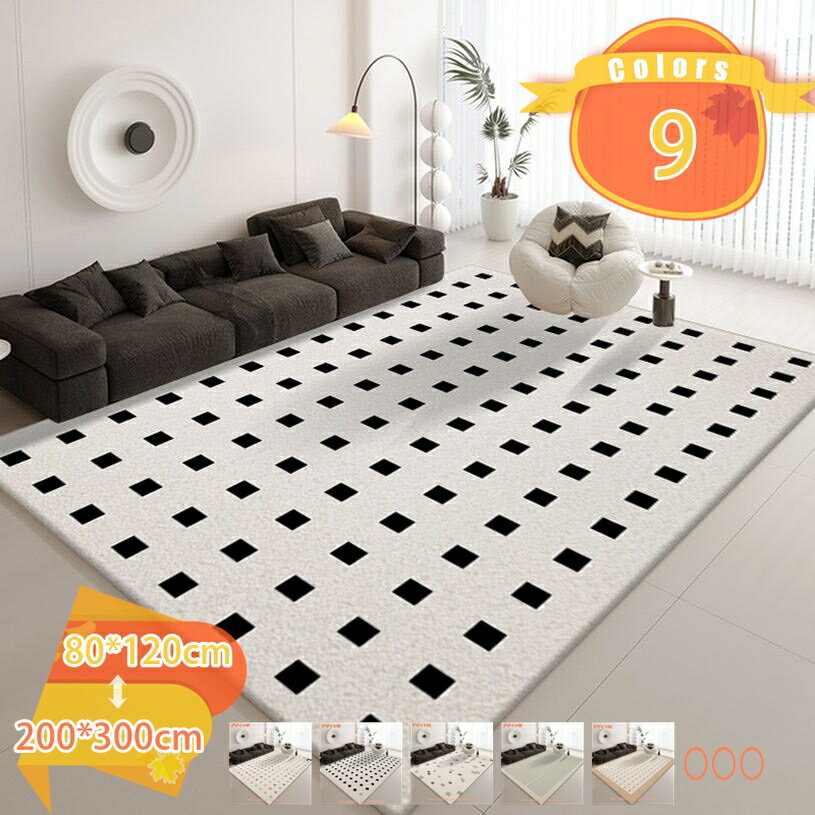 メイン素材：マイクロファイバー、ポリエステル◎ カーペットの裏地には滑り止め加工され、室内の転倒が防止でき、フローリングに敷いても踏み上げして心地良い感じます。◎ 極細繊維のマイクロファイバーを使った、柔らかい肌ざわり、通気性、発色性良い、...