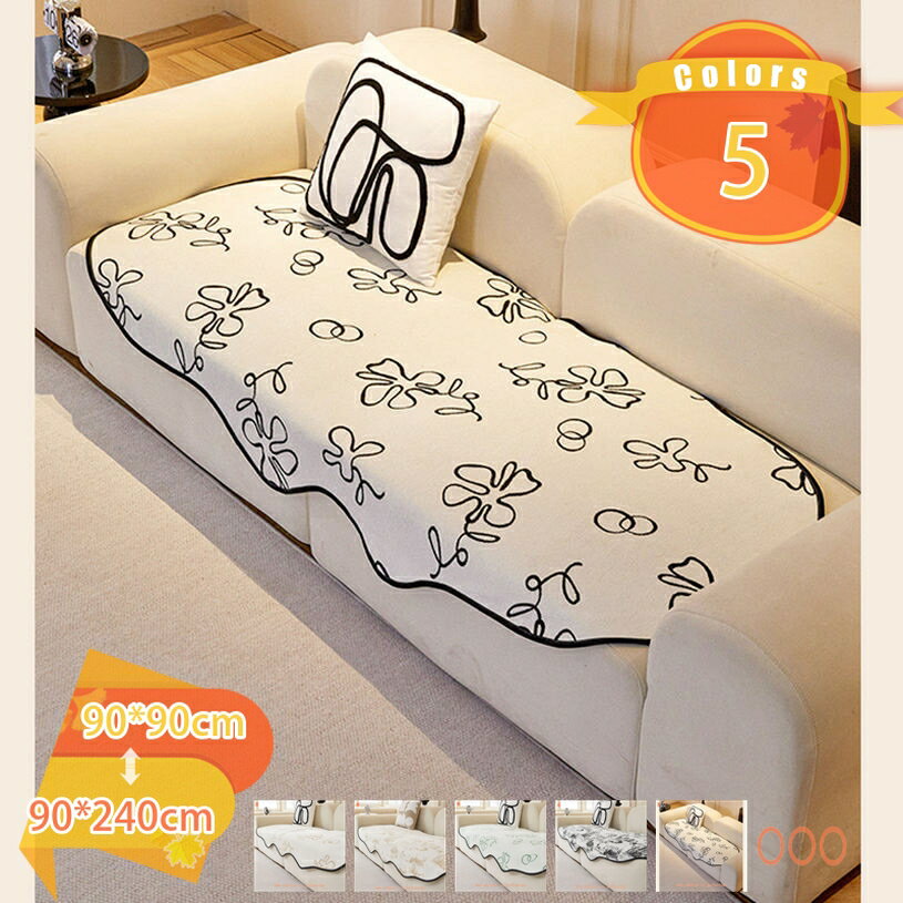 メイン素材：綿・コットン※一枚ずつ販売※ 【素材】コットン【サイズ】クッション：B45*45cm B30*50cm ソファカバー：90*90cm 90*120cm 90*160cm 90*180cm 90*210cm 90*240cm【サイ...