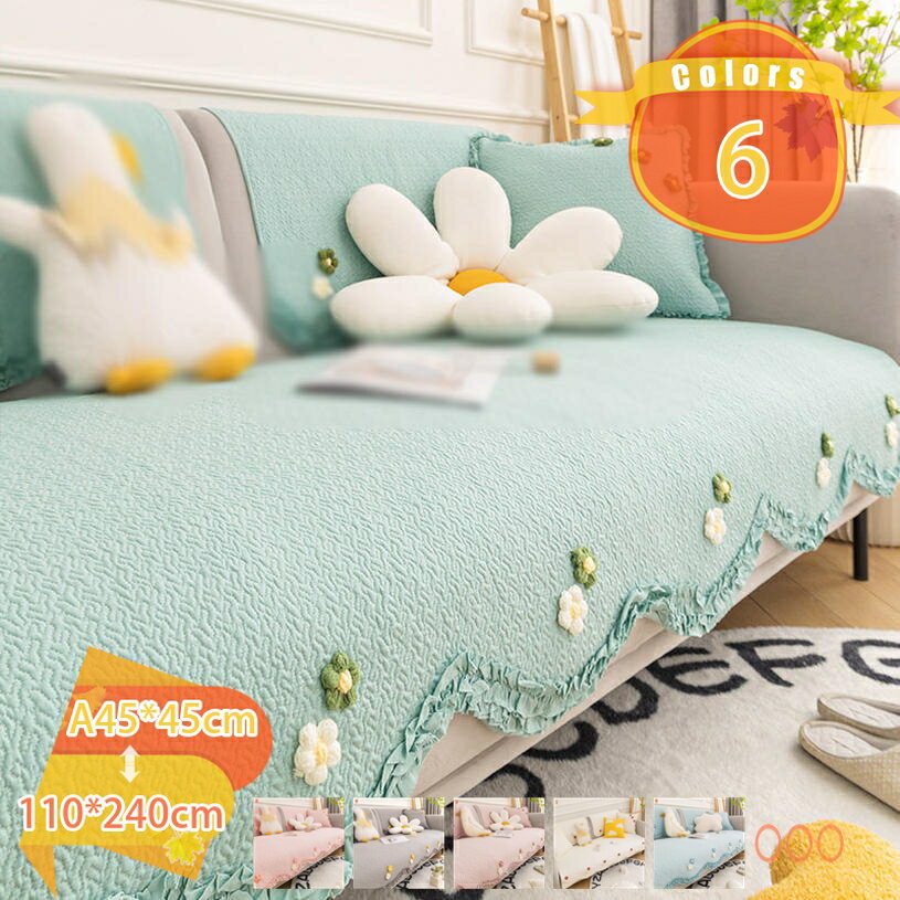 メイン素材：綿・コットン※一枚ずつ販売※ 【素材】コットン【サイズ】クッションカバー： A45*45cm クッション：B45*45cm ソファカバー：70*70cm 70*120cm 70*150cm 70*180cm 70*210cm 9...