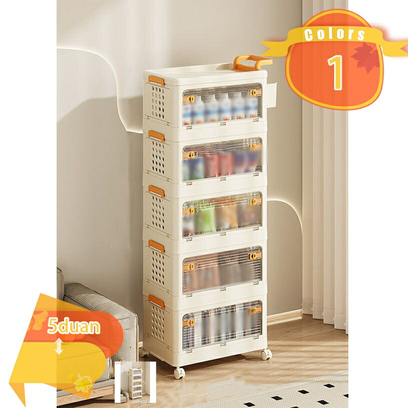 メイン素材：プラスチック★「材質」プラスチック 「サイズ」（cm）（キャスター付き） カラー4 5段（5層）：幅45.5×奥行31×高さ128.9cm ※定規で測っているため、サイズは多少の誤差がございます。予めで了承ください。★「組立簡単...