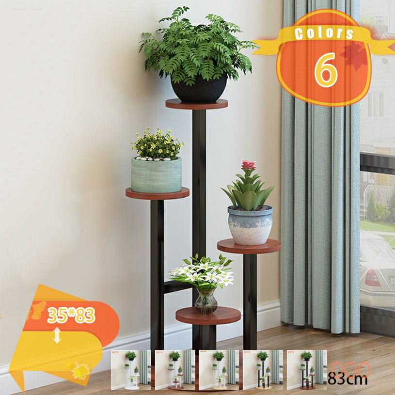 メイン素材：木★「サイズ」（cm）：幅35×奥行35×高さ83cm ※定規で測っているため、サイズは多少の誤差がございます。予めで了承ください。★「多層棚」この棚は多層棚で設計されており、スペースの活用を効果的に向上させます。★「階段式構造...