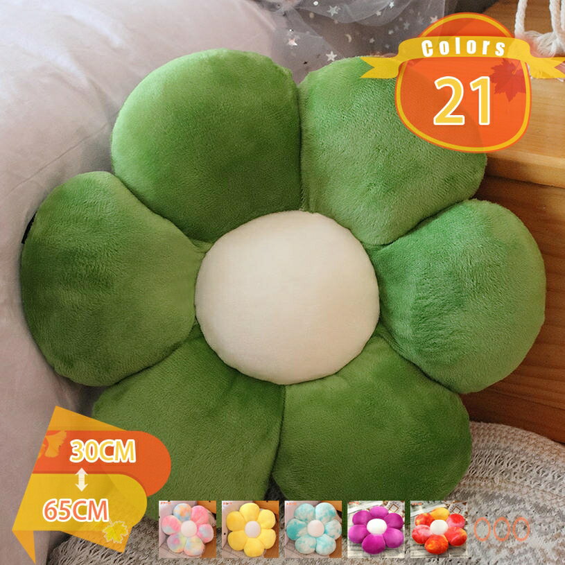 【クリックして他の色を選択してください】他の色1メイン素材：ポリエステル1、座布団は、オリエンタル家具や北欧風のインテリアにもよく似合います。畳の和室、フローリングの洋室など、どんなお部屋も合います。2、ダイニング椅子/学習椅子にも使いやす...