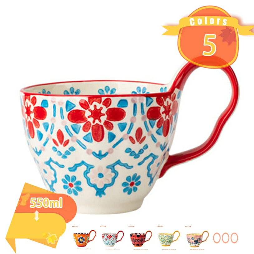 メイン素材：セラミック商品仕様：コップ*1個 。 *焼物のため，多少の寸法ずれが生じる事があります。予めご了承下さい。ちょっと一息つきたい時、お家でも会社でも活躍。いろんな色があるから、家族で使っても、みんなが集まった時に使っても、統一感が...