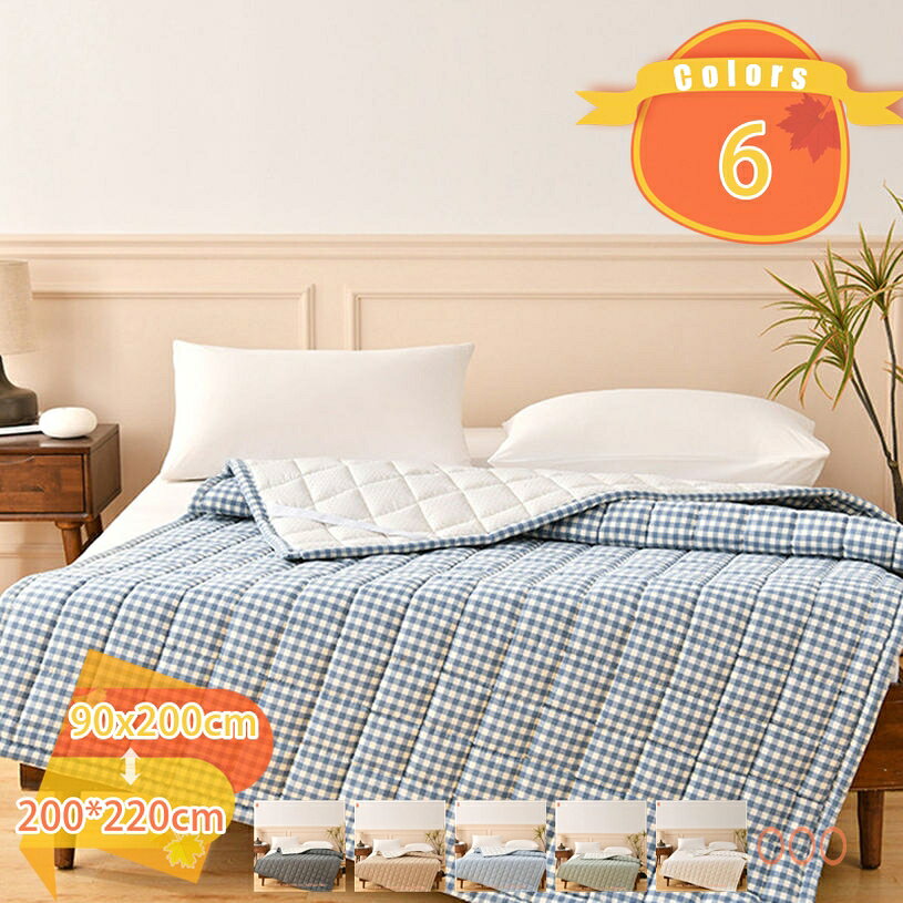 メイン素材：ポリエステル、綿・コットン【素材】表地：綿100%　中綿：ポリエステル 【サイズ】90x200cm 100x200cm 120x200cm 135x200cm 150x200cm 180x200cm 200*220cm （シング...