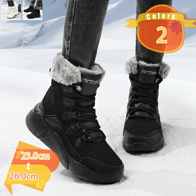 表地：綿メイン素材：綿防寒防臭吸湿可能。取り出し可能、しっかり清潔感を保ちます。冬場の冷えから、ふんわり暖かく足元を守ります。防寒対策にピッタリで冬の通勤・通学・お出かけに暖かさを提供します。靴底の模様は特殊なデザインを使用しているため、滑...