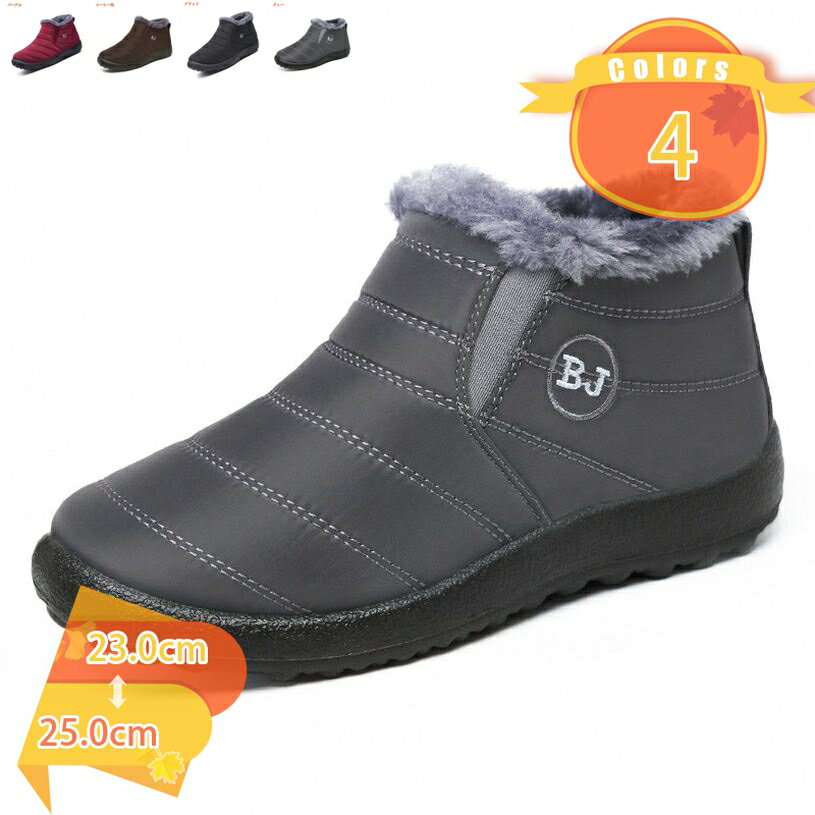 表地：綿メイン素材：ポリエステル防水性：このスノーブーツのアッパーは特別の防水加工が施されていた生地を採用して、防水性能が強くて、水が浸入しにくいですが、完全防水ではありません。注意：完全防水ではありません！長時間、雨もしくは雪などでご使用...