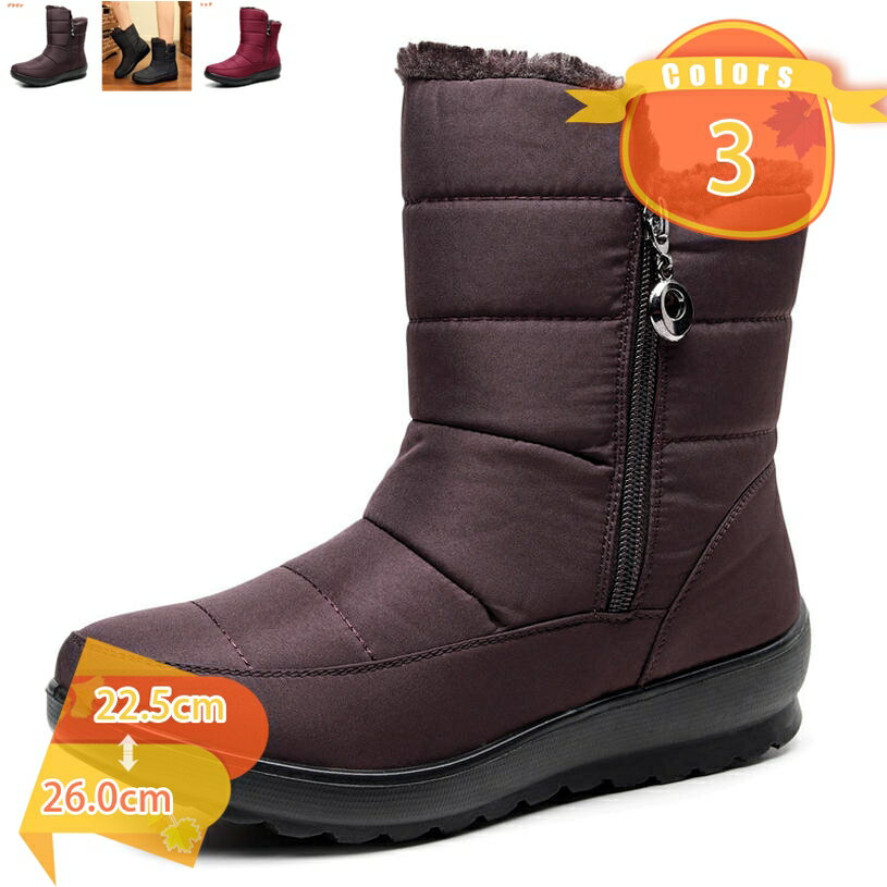 表地：合成皮革メイン素材：合皮【滑り止め】靴底にはゴムソールを使って、くさび形のパターンを加工されて、滑りにくくて歩いても楽です★凍結路面や濡れたコンビニの床など、歩く時気をつける方がいいです。【ふわふわあったか&フィット感】靴中全体をボア...