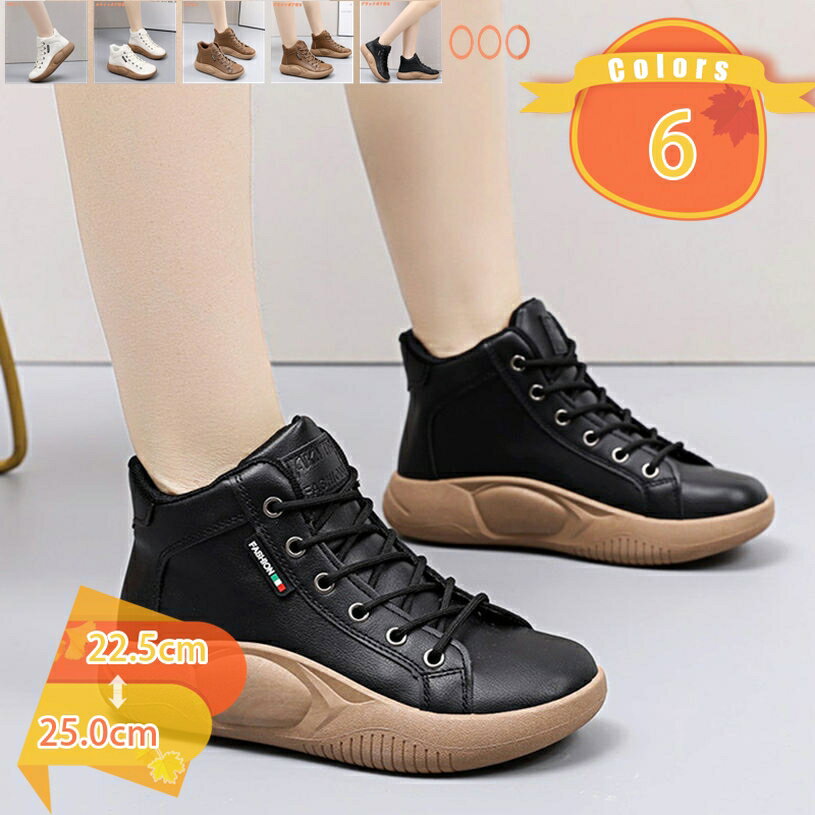 表地：合成皮革メイン素材：合成皮革【厚底・美脚】レディース厚底ブーツ、4厚底のデザインなので、足を長めて見えさせる効果があります。柔軟な軽便なインソール、 良質息継いだネット布裏に、通気性はさらに強くて、あなたに一日中を着させて同じく疲れて...