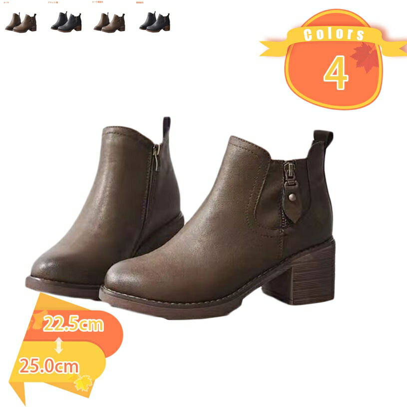 表地：合皮メイン素材：ゴム、レザー幅広めのゆったりワイズで履き心地も楽ちん。 シンプルでベーシックなデザインはテイストを選びません内側のジップを開閉して履ける仕様。ブーツの履きくちはすっと足いれのよいデザインで 脱ぎはきしやすく便利です。通...