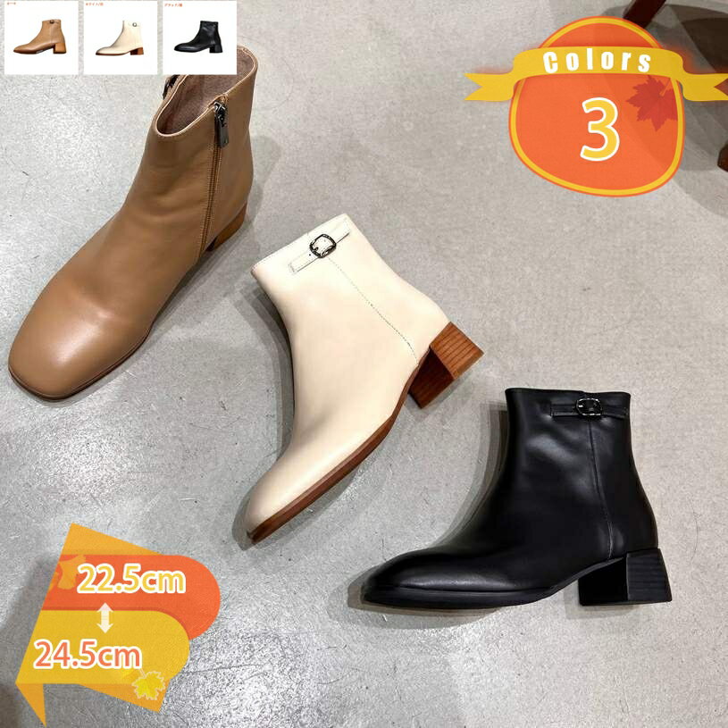 表地：牛革メイン素材：ゴム、レザーシンプルで何にでも相性抜群のスクエアトゥショートブーツです全体的に細身できれいなシルエットだと好評です。 アンクル丈で、足首がきゅっと締まった綺麗な印象に。 履くだけで美脚になれるレディースブーツです！。オ...