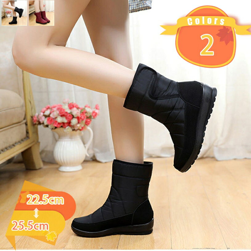 表地：puメイン素材：puソールからアッパーにかけて撥水設計です。ちょっとした水や汚れを弾きキレイをキープしやすく。寒い季節の防寒・防滑対策に、一足持っておくと便利なスノーブーツは寒冷地への旅行にもぴったりです。商品によっては、生産工程にお...