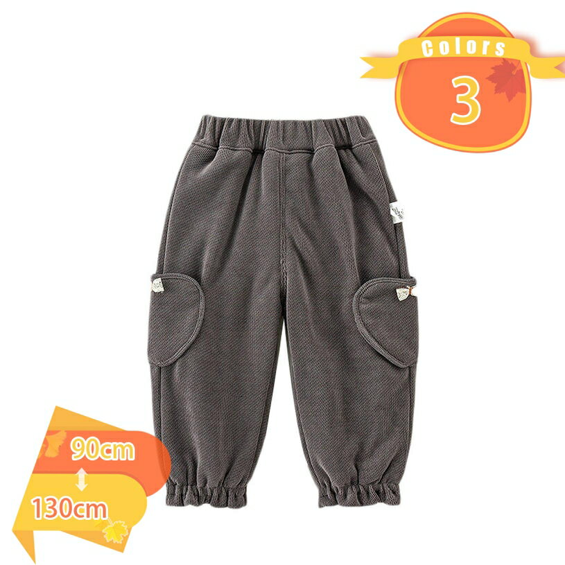 表地：ポリエステルメイン素材：ポリエステル★防寒、保温、快適、全ての性能が寒い冬に実感できるロングダウンパンツ。　 セット内容：キッズパンツ「記載のないアクセサリー　小物等は付属しません」★厚み中綿で暖かく保つことができ、防風効果のある生地...