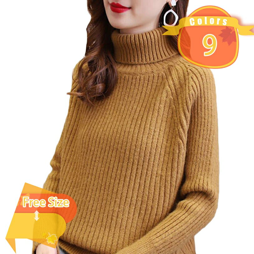 表地：ポリエステルメイン素材：ポリエステルカラー：イエロー ブルー コーヒー色 カーキ 杏色。【ユニークなデザイン】ハイネックで首元暖かく、季節感のあるコーデに。 秋冬だけでなく、春にもお使いいただけるニット・セーターです。ドルマンスリーブ...