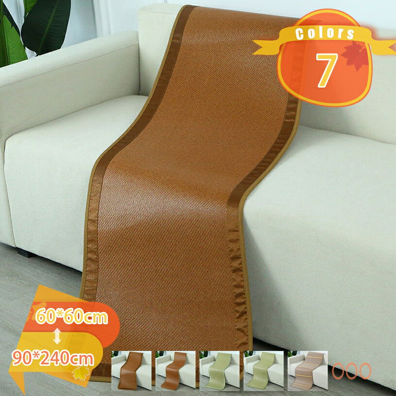 【クリックして他のサイズを選択してください】90*120cm60*210cm70*180cm55*210cm80*180cm70*210cm80*200cm90*150cm80*210cm70*220cm55*240cm90*180cm60...