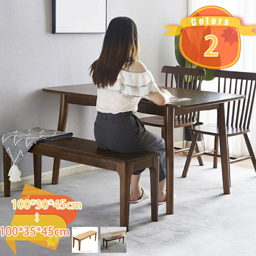メイン素材：木◆【サイズ（cm）】：100*30*45cm 100*35*45cm； 　 材質：天然木 ；選べるバリエーション 明るい色合いの「ナチュラル」とシックで落ち着いた色合いの「ダークブラウン」からお部屋の雰囲気に合わせてお選びいた...