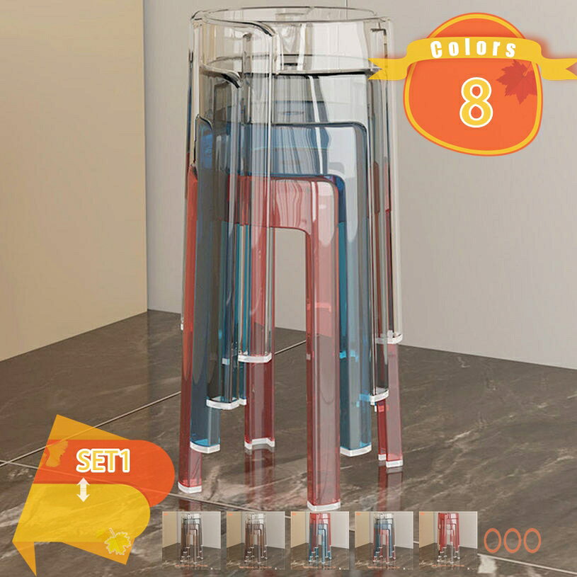 メイン素材：プラスチック【サイズ】(約)：30*30*46=幅30×奥30高46cm、 SET1=（4個セット）、 （人工測量なので、多少の誤差がある場合がございます）【素材】厚みのあるPP素材を採用で軽量なため、女性やお子さまでも重ねた状...