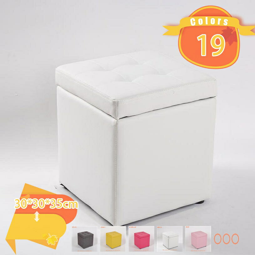 メイン素材：木、PUレザー、綿麻製◆【サイズ】：約30*30*35cm； ◆耐荷重：約150kg；◆材質：綿麻/PUレザー；【ファブリック】ポリエステル；◆構造部材：木製、ウレタンフォーム；◆ベンチとしてもオットマンとしても、収納としてもお...