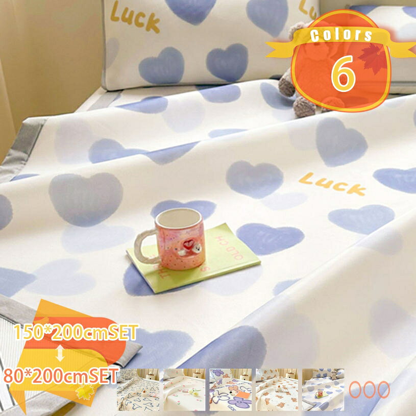メイン素材：つる★素材★籐 ★サイズ★ 1枚敷きパッド＋2枚枕カバー(48*74cm) の3点セット:150*200cmSET 180*200cmSET※なデザイン、通気性、滑らかさと快適さ。体温を冷やして、暑い夏の日は涼しくしましょう。◆...