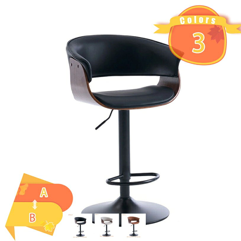 メイン素材：メタル、PUレザー★【サイズ】：A：高さ約52-70cm； B：高さ約62-82cm； ◆材質：座面：ビニールレザー； 【製品紹介】高さ調節が可能な、360度回転するなエステスツールです。多彩な色をお選びいただけます。★【多様な...