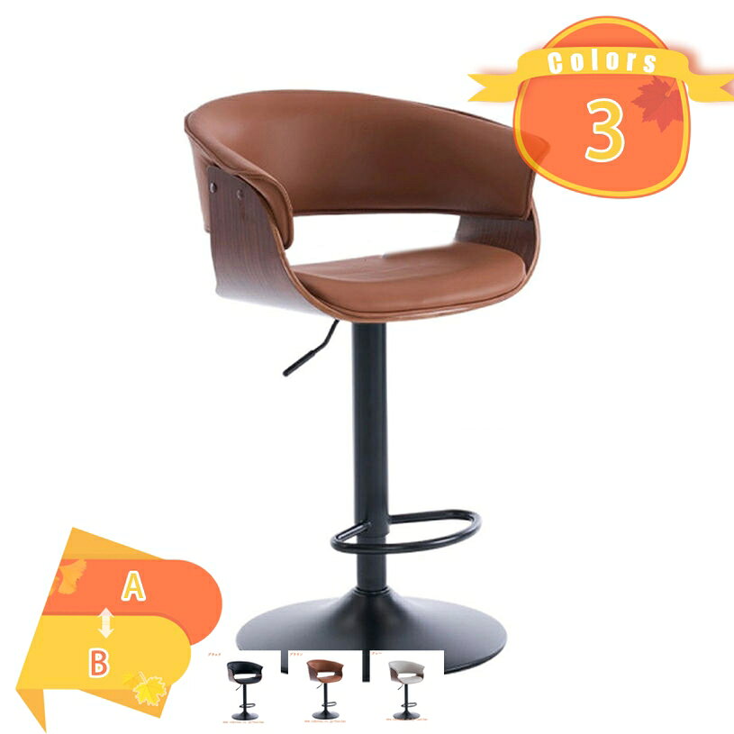 メイン素材：メタル、PUレザー★【サイズ】：A：高さ約52-70cm； B：高さ約62-82cm； ◆材質：座面：ビニールレザー； 【製品紹介】高さ調節が可能な、360度回転するなエステスツールです。多彩な色をお選びいただけます。★【多様な...