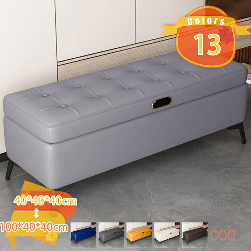 メイン素材：木、PUレザー◆【サイズ】：50*30*40cm 70*30*40cm 90*30*40cm 100*30*40cm 40*40*40cm 50*40*40cm 60*40*40cm 70*40*40cm 80*40*40cm ...