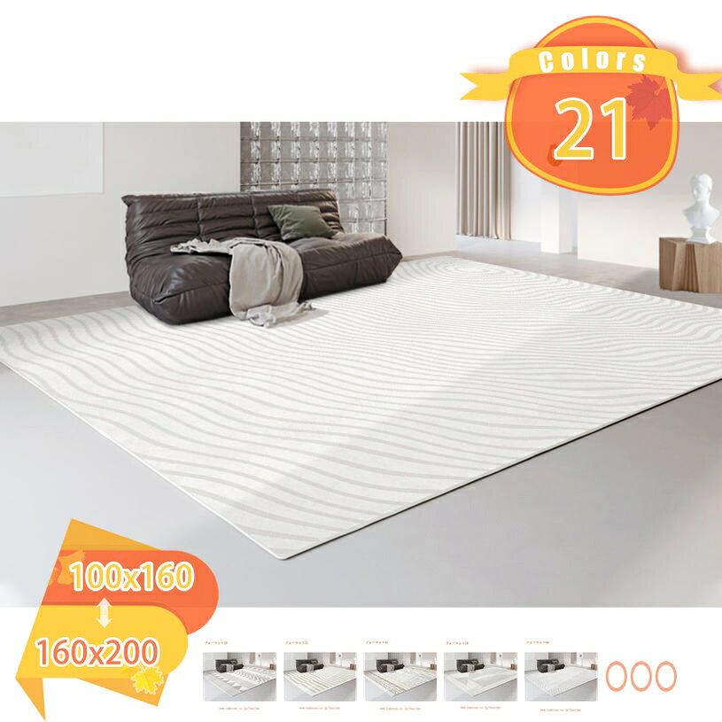 【クリックして他の色を選択してください】他の色1メイン素材：フランネル【商品サイズ】：100x160 100x200 120x160 120x200 140x200 160x200 160x230 180x250 200x300【滑り止め】...