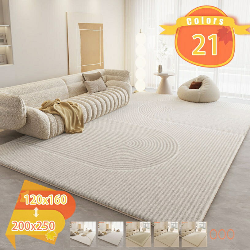 【クリックして他の色を選択してください】他の色1メイン素材：フランネル【商品サイズ（cm）】120x160 140x200 160x230 200x250【カーペットの素材】表地：フランネル　中材：ウレタンフォーム　裏地：ノンスリップ不織布...