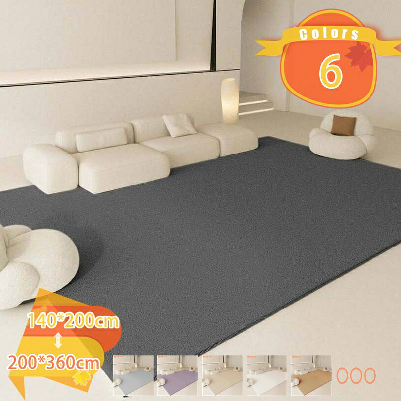 メイン素材：フランネル【商品サイズ（cm）】140*200cm 160*230cm 180*250cm 200*250cm 200*300cm 200*360cm【カーペットの素材】表地：フランネル　中材：ウレタンフォーム　裏地：ノンスリッ...