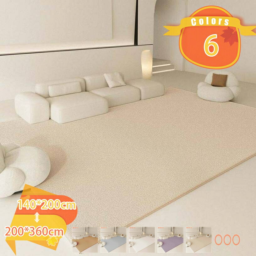 メイン素材：フランネル【商品サイズ（cm）】140*200cm 160*230cm 180*250cm 200*250cm 200*300cm 200*360cm【カーペットの素材】表地：フランネル　中材：ウレタンフォーム　裏地：ノンスリッ...