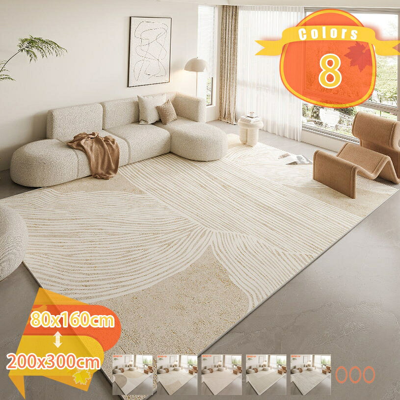 メイン素材：フランネル【商品サイズ（cm）】80x160cm 120x160cm 140x200cm 160x230cm 180x250cm 200x300cm【カーペットの素材】表地：フランネル　中材：ウレタンフォーム　裏地：ノンスリップ...