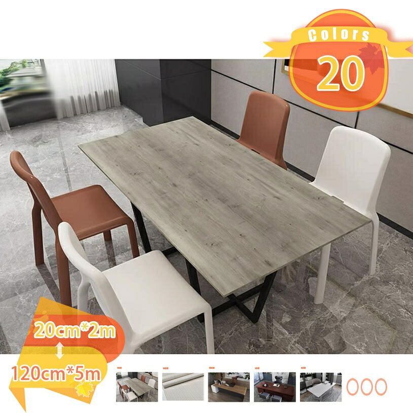 【クリックして他のサイズを選択してください】90cm*5m【クリックして他の色を選択してください】他の色1メイン素材：PVC【壁紙シート内容】サイズ：（約）20cm*2m、20cm*3m、20cm*5m、30cm*2m、30cm*3m、30...