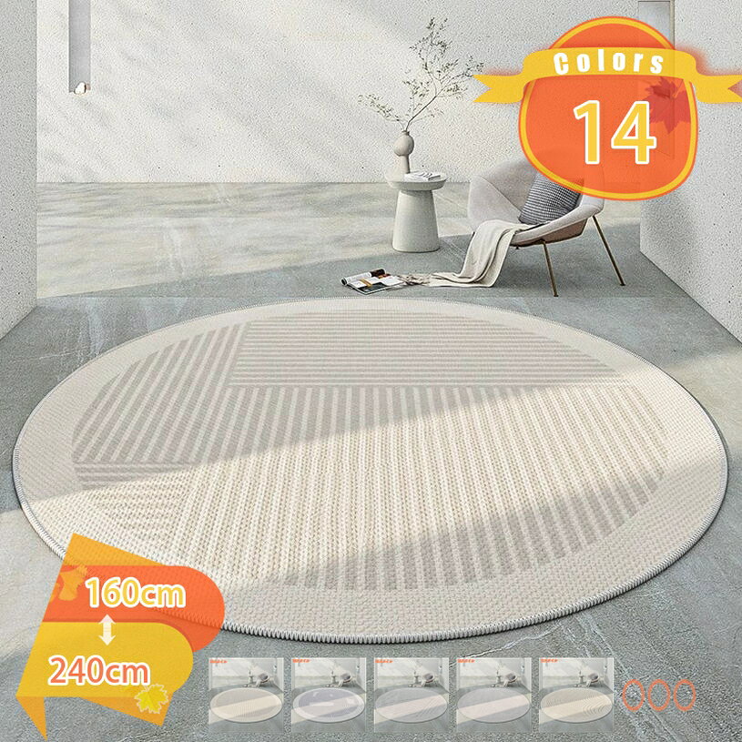 メイン素材：クリスタルベルベット【カーペットサイズ】160cm 180cm 200cm 220cm 240cm【肌触り】肌ざわり良いし、短毛タイプのラグマットなので、ネコや犬の毛が付いても、掃除機で簡単に取れます。【安全安心-滑り止め付ラグ...