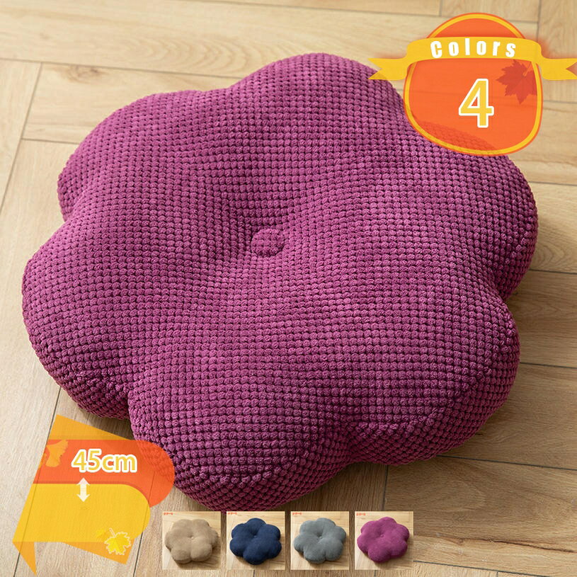 メイン素材：フランネル★【材質】：フランネル 　サイズ表示：45cm　【ご注意】低反発部分はカバーと一体型タイプ洗濯機利用不可です。包装は圧縮梱包状態なので、ご開封した後パンパンと叩きほぐしてください。完全に膨らむまでは約2日〜3日かかるお...