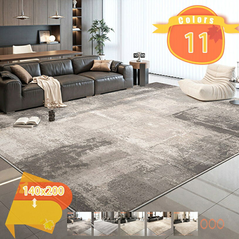 メイン素材：クリスタルベルベット【カーペットサイズ】140x200【肌触り】肌ざわり良いし、短毛タイプのラグマットなので、ネコや犬の毛が付いても、掃除機で簡単に取れます。【安全安心-滑り止め付ラグ】防ダニ・抗菌・防臭、 ノンスリップ加工。カ...