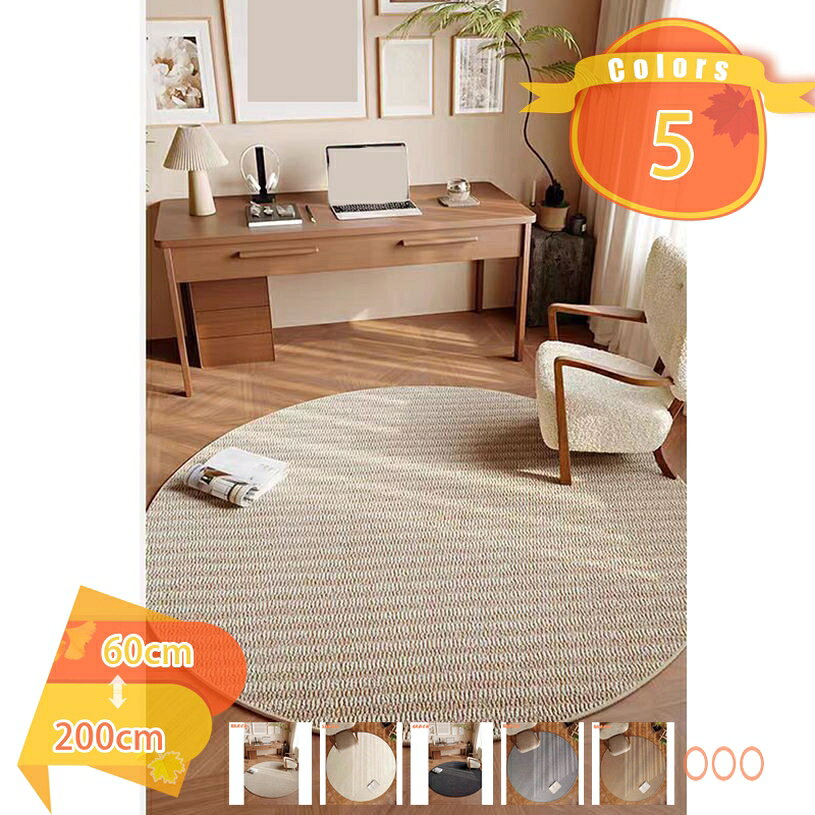 メイン素材：ボアフリース【商品詳細】サイズ：60cm 100cm 120cm 200cm【適用場所】：玄関、書斎、洗面所、お風呂、床暖房、部屋、台所、会議室、キッチン、リビングルーム、スタディルーム、ホ ール、寝室、バスルーム、ダイニングル...
