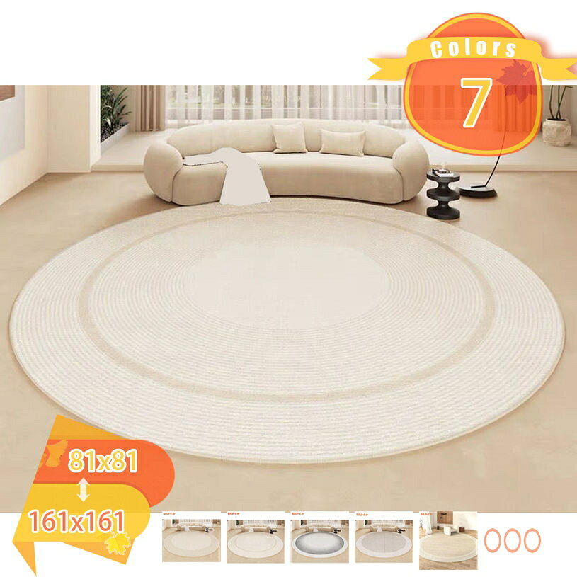 メイン素材：ボアフリース【商品詳細】サイズ：81x81 121x121 141x141 161x161【適用場所】：玄関、書斎、洗面所、お風呂、床暖房、部屋、台所、会議室、キッチン、リビングルーム、スタディルーム、ホ ール、寝室、バスルーム...