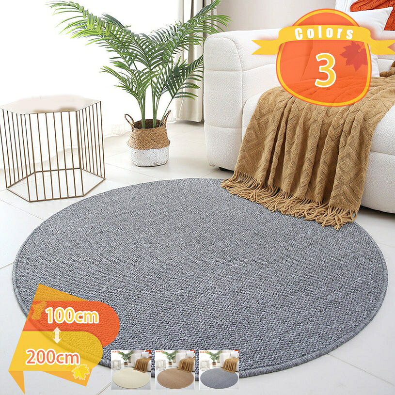 メイン素材：ボアフリース【商品詳細】サイズ：100cm 120cm 160cm 180cm 200cm【適用場所】：玄関、書斎、洗面所、お風呂、床暖房、部屋、台所、会議室、キッチン、リビングルーム、スタディルーム、ホ ール、寝室、バスルーム...