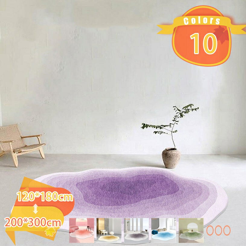 メイン素材：フェイクウール◆サイズ：120*180cm 140*200cm 160*230cm 180*280cm 200*300cm◆【抗菌防臭ラグ】細菌や真菌の成長を抑制し、ラグを長期間清潔で衛生的に保つことができます。ラグの清掃の手間...