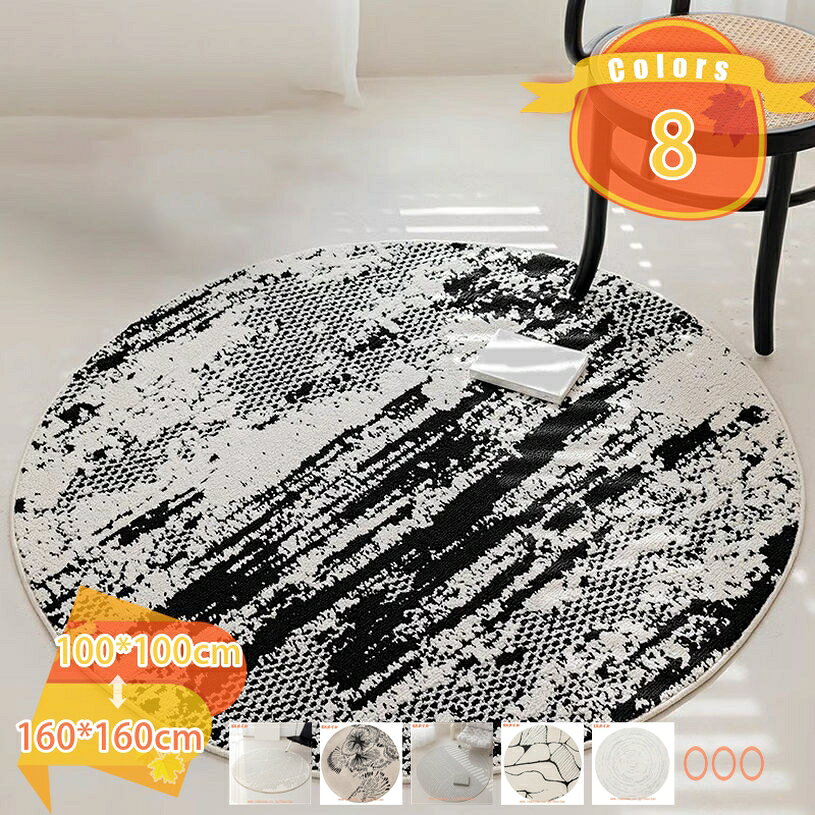 メイン素材：ボアフリース【商品詳細】サイズ：100*100cm 130*130cm 160*160cm【適用場所】：玄関、書斎、洗面所、お風呂、床暖房、部屋、台所、会議室、キッチン、リビングルーム、スタディルーム、ホ ール、寝室、バスルーム...